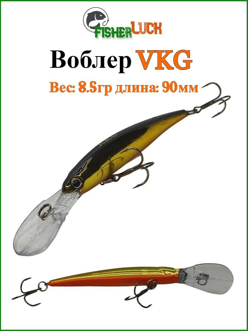 Воблер Bandit Walleye Shallow 90мм 8.5гр