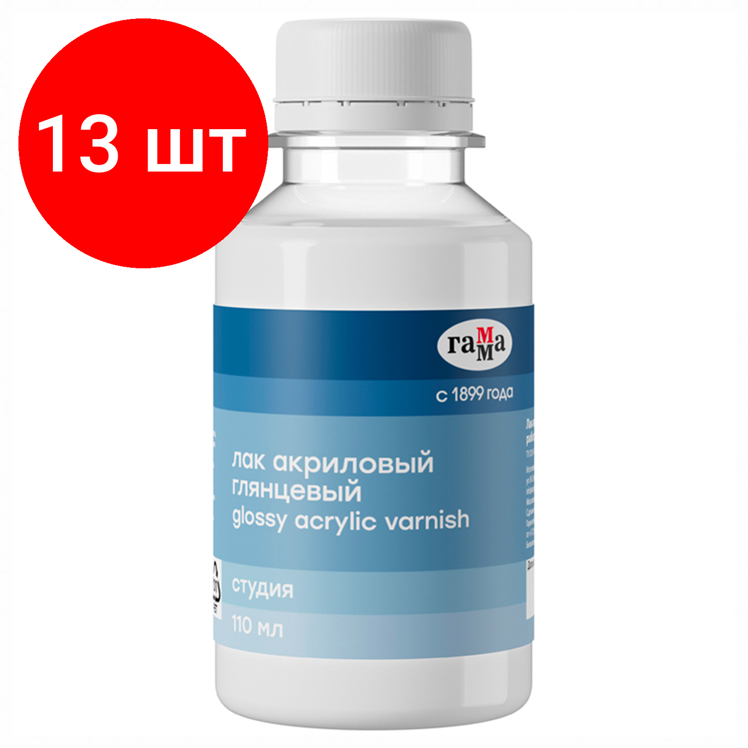 Комплект 13 шт, Лак акриловый глянцевый гамма, в банке, 110 мл, 4.01. В110.001