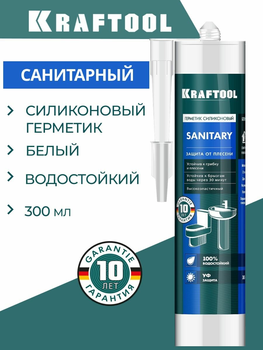 Санитарный силиконовый герметик KRAFTOOL SANITARY, 300 мл, белый (41255-0)