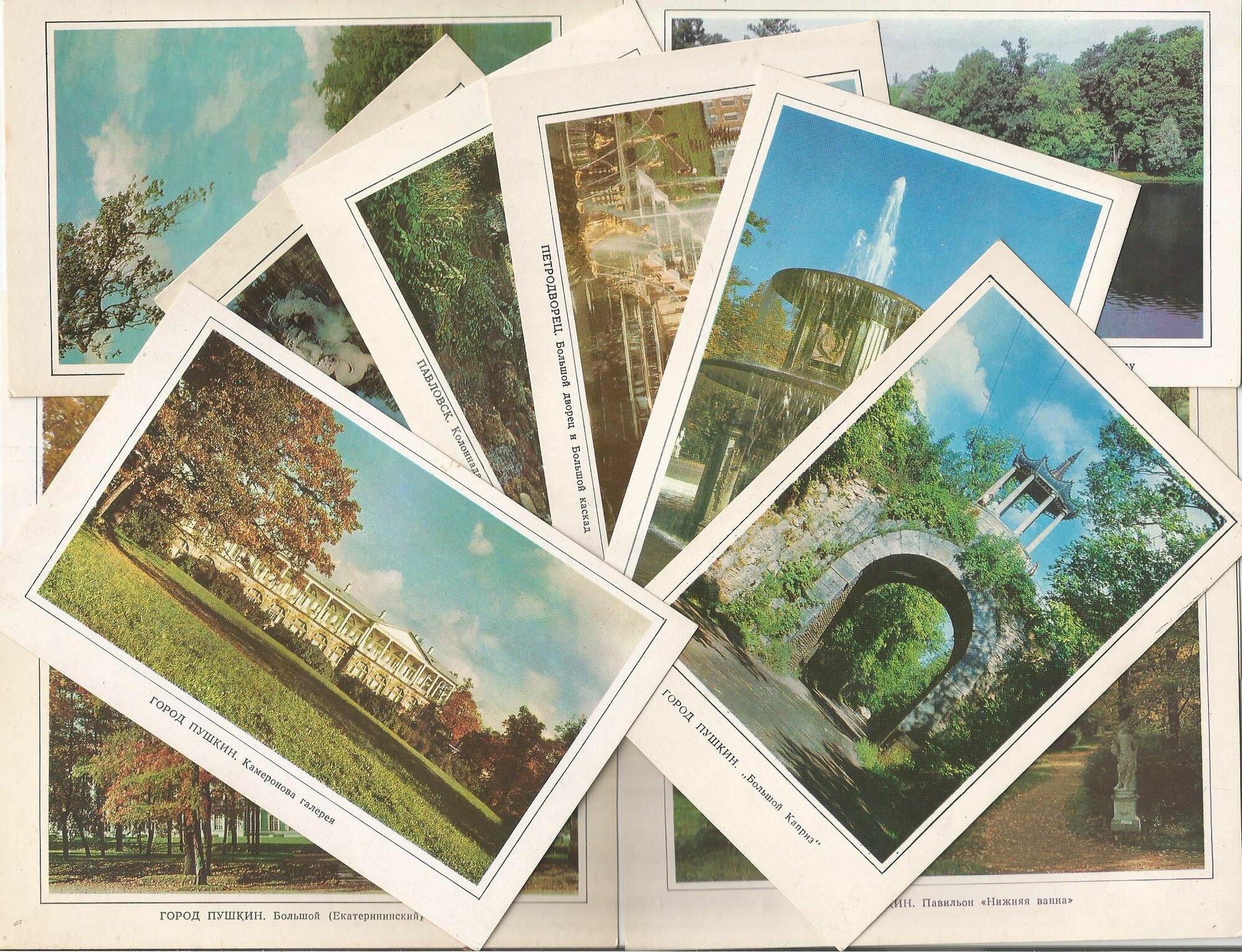 Набор открыток СССР 1976 год. Города. Пригороды Ленинграда. Чистые, комплект 12 штук. Карточка коллекционная