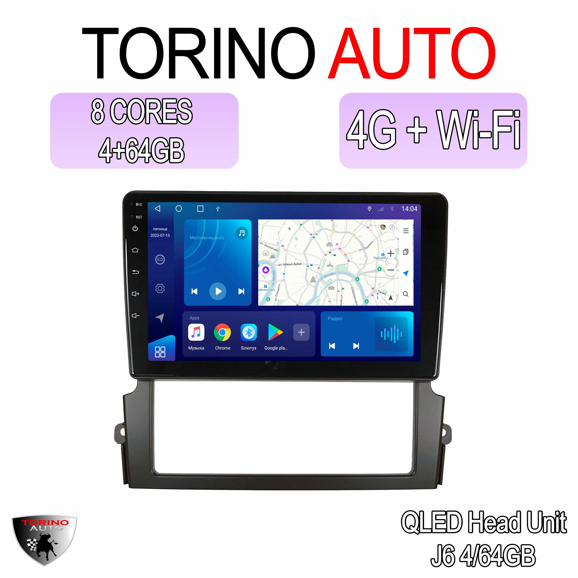 Магнитола Qled DSP на Kia Sorento 1 BL 2002-2010 Android 4/64GB