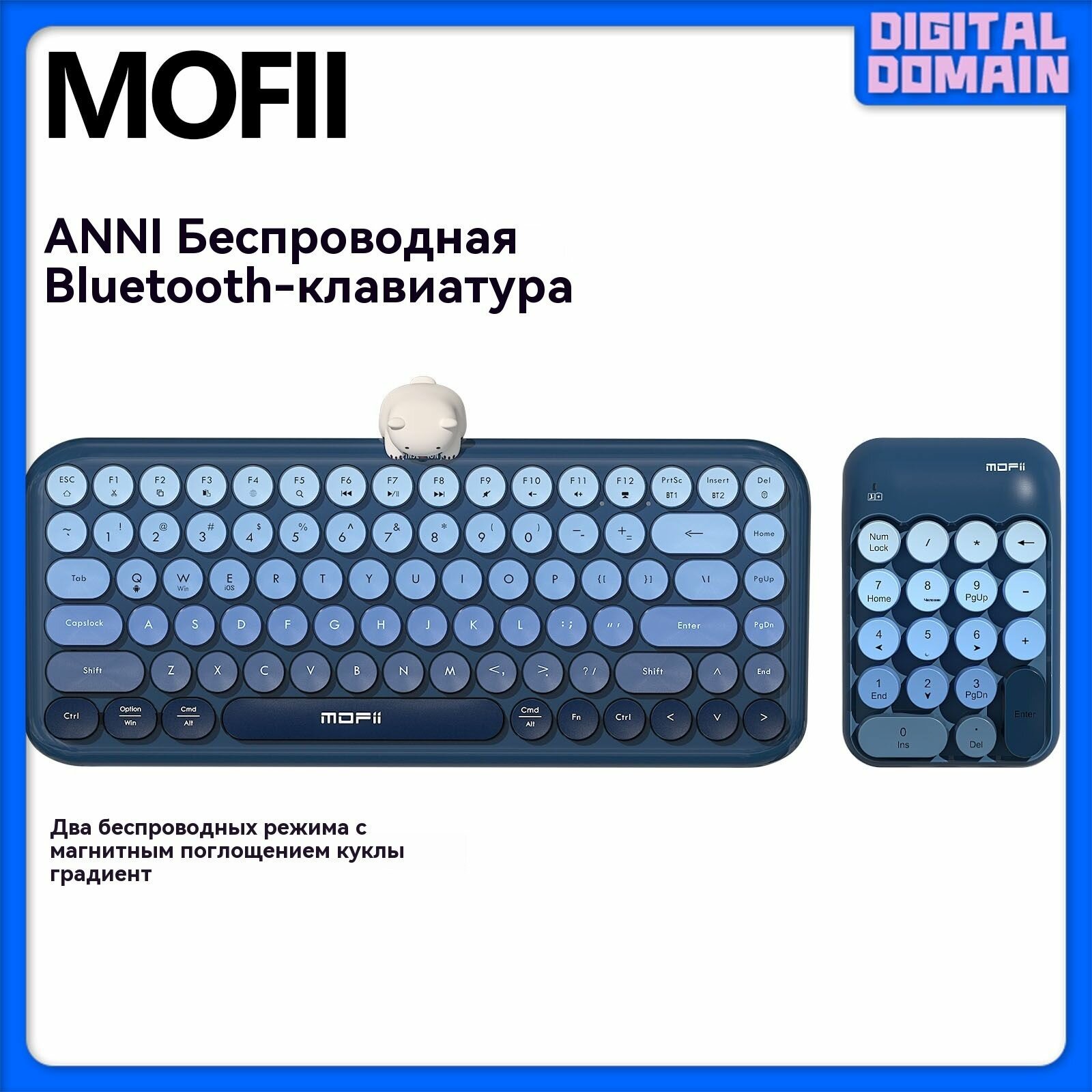 Беспроводная механическая клавиатура Bluetooth feel, градиентный цвет MOFii ANNI sea blue, высококачественная офисная клавиатура