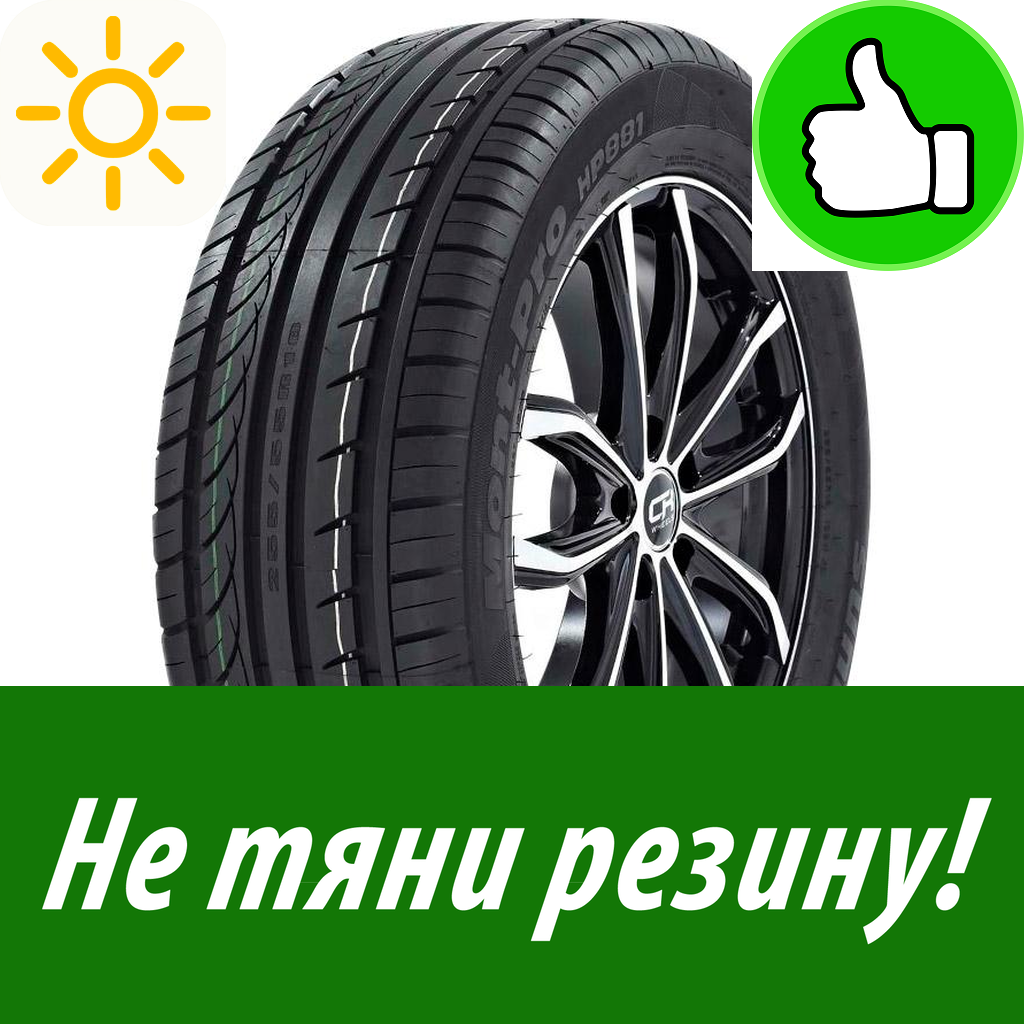 Летняя Шина Sunfull 295/40 R21 Mont-Pro Hp881 111W для легкового автомобиля