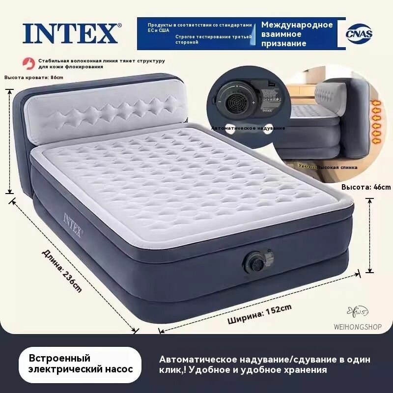 Двухъярусная надувная кровать-матрас утолщенная со встроенным электрическим насосом