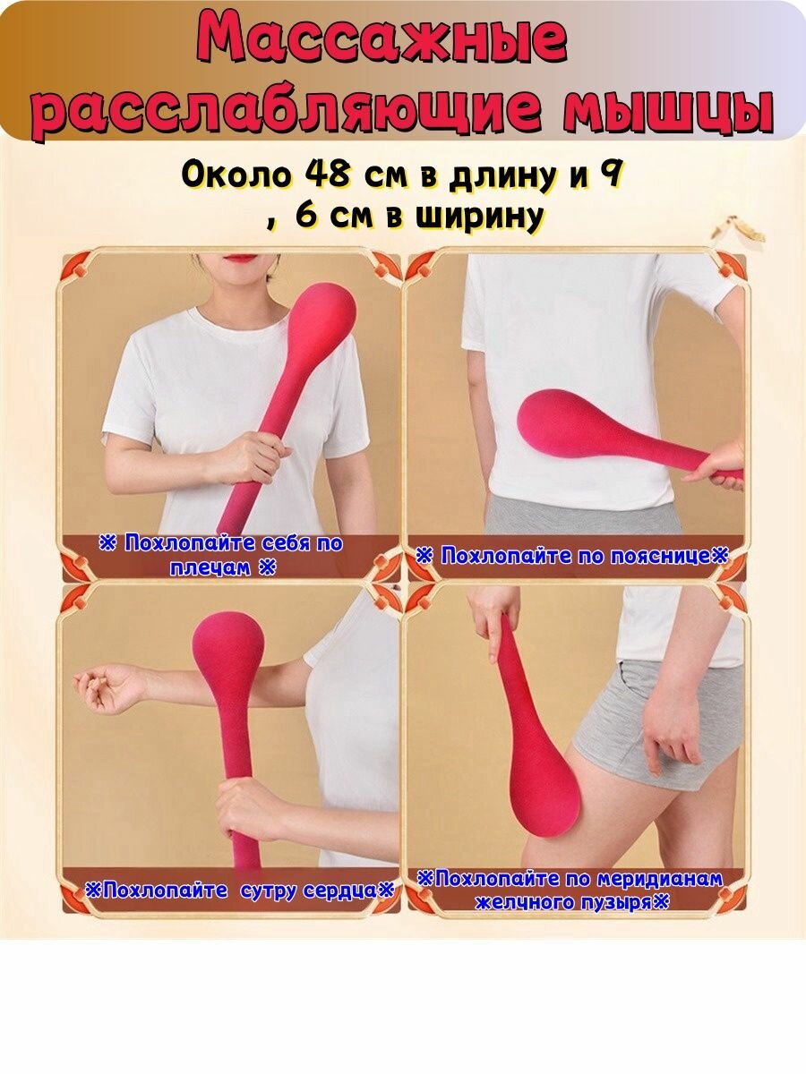 Камни для массажа