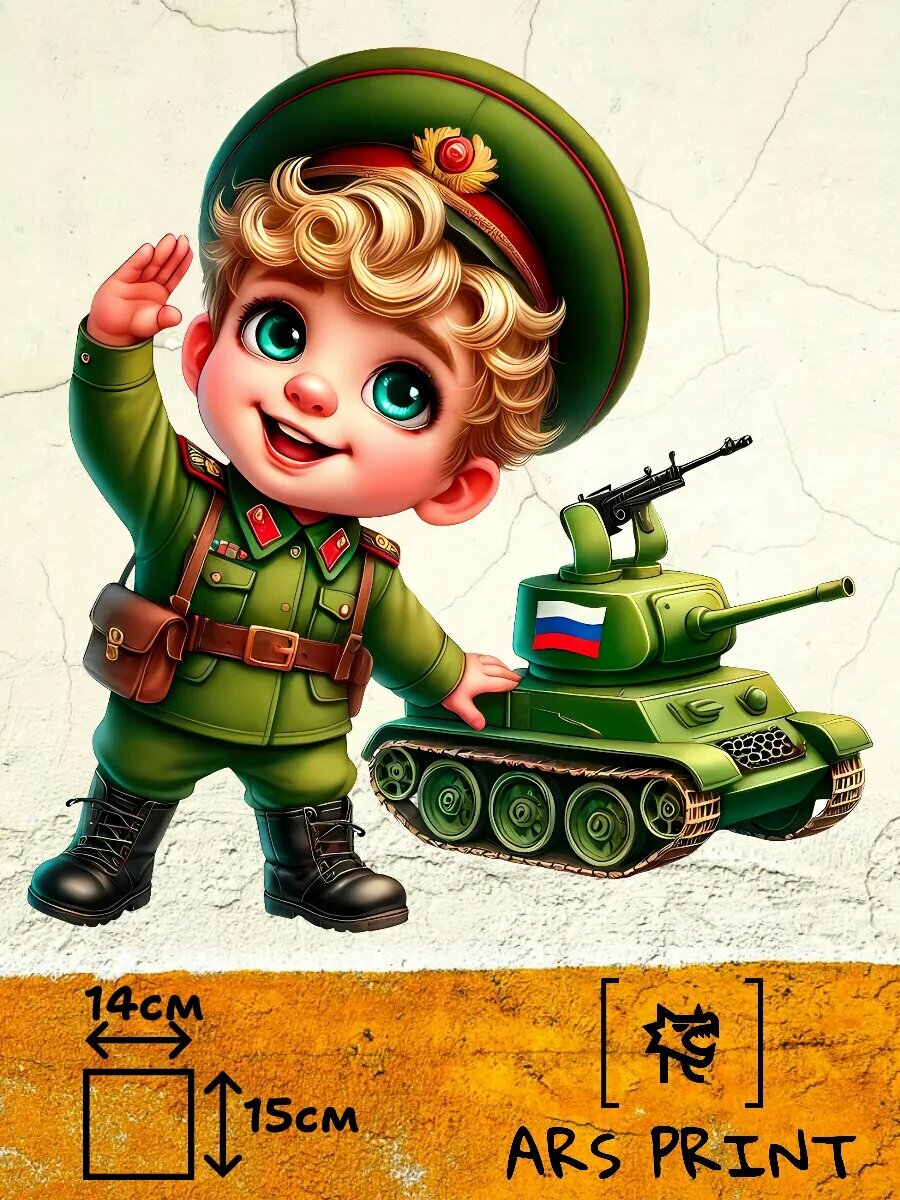 Термонаклейка на одежду 9 Мая