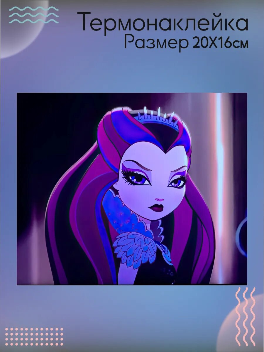 Термонаклейка для одежды Рэйвен Квин Raven Queen Злится