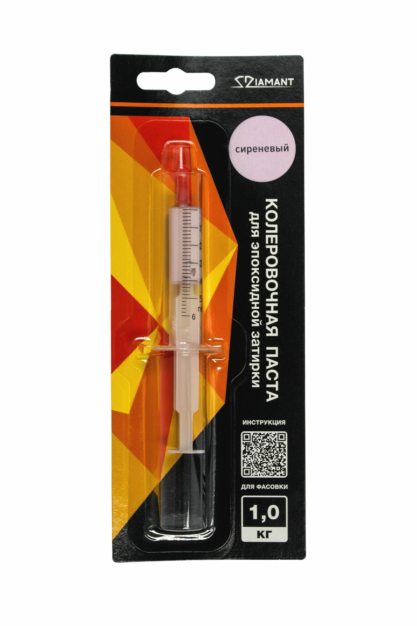 Колеровочная паста для эпоксидной затирке 1кг Сиреневый 4гр