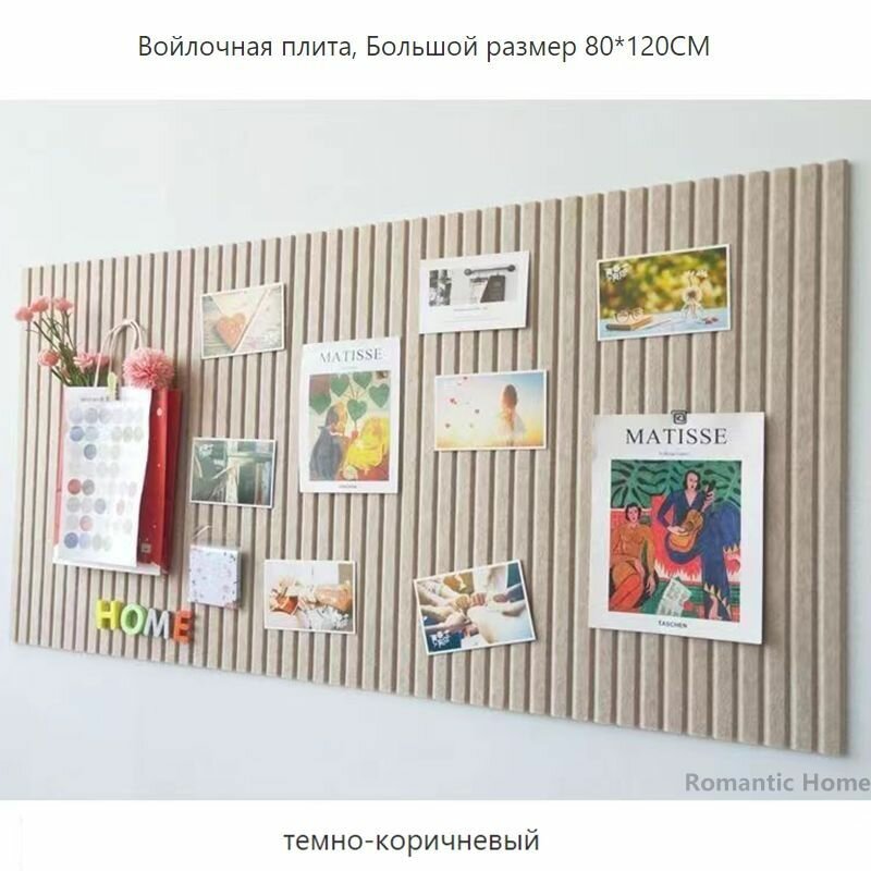 Bойлочная плита, Доска для заметок на стену из ЭКО-войлока, Большой размер 80*120CM