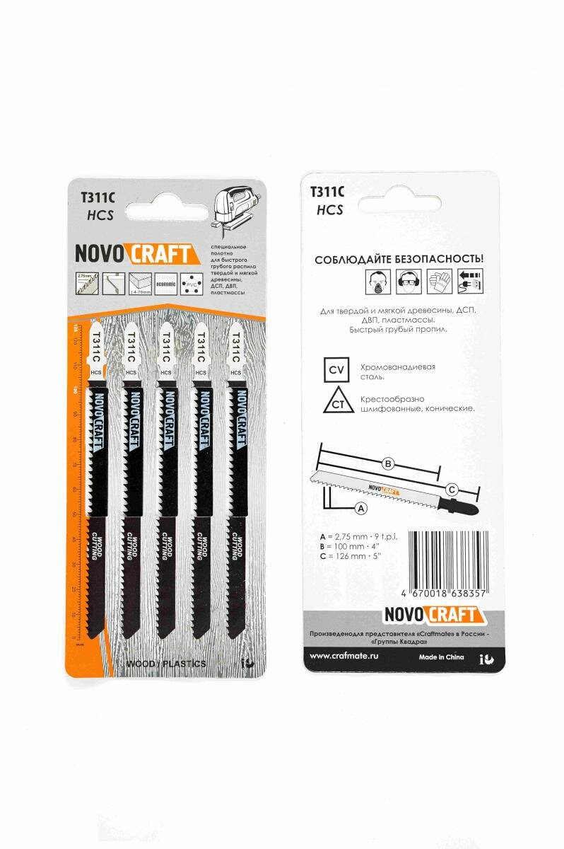 Пилка для лобзика длинная T311С Novocraft по дереву от 8 до 60 мм, длина 126 мм уп. 5 шт.