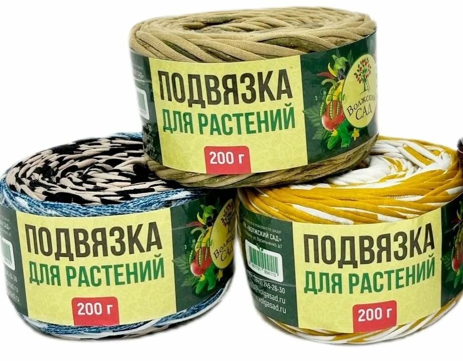 Подвязка для растений садовая, 200 гр, длина 32,5 м (1 штука)