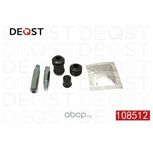 Комплект направляющих тормозного суппорта заднего (направляющая o 12 m DEQST 108512