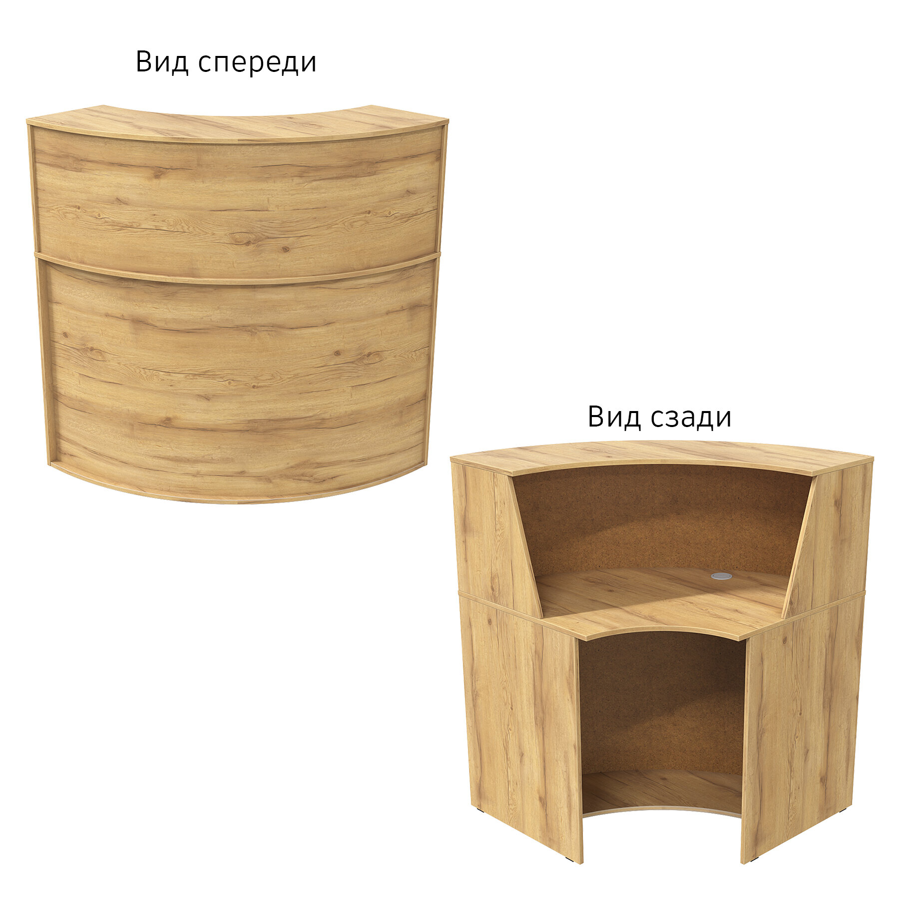 Ресепшн "эдем" угловой, Дуб Золотистый. Производитель товара - компания Westcom.