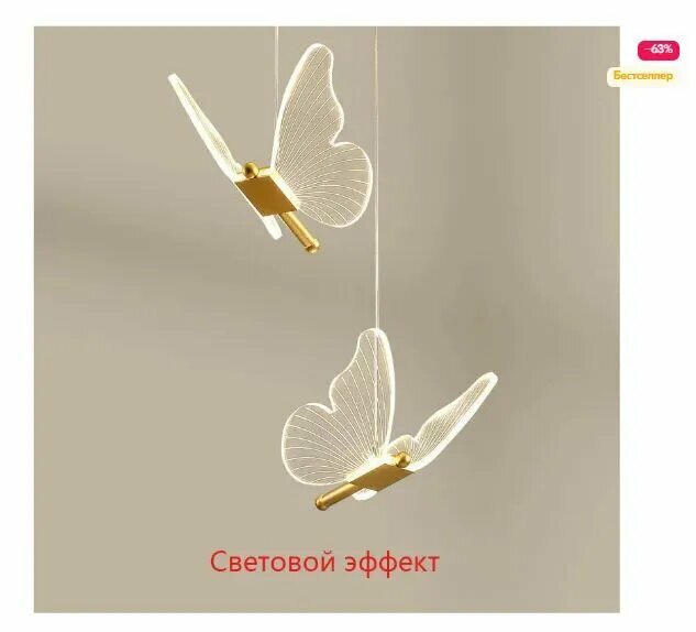 Люстра подвесная, LED, 16 Вт