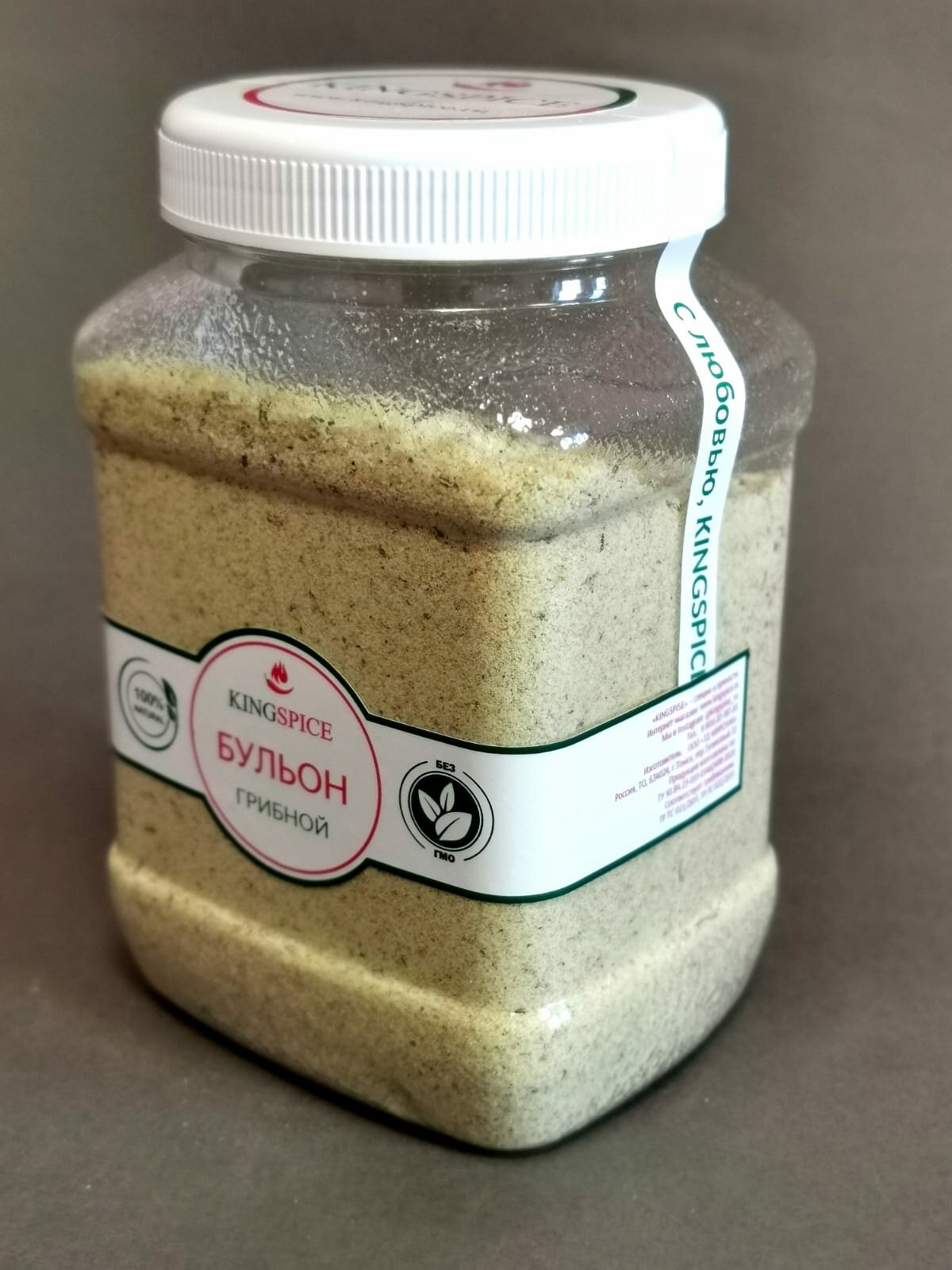 Грибной бульон KINGSPICE, для бульонов, супов, соусов, 800 г