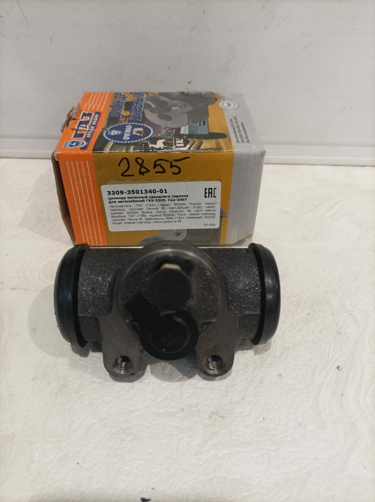 Цилиндр тормозной передний ГАЗ-3309 под АБС c креплением М8
