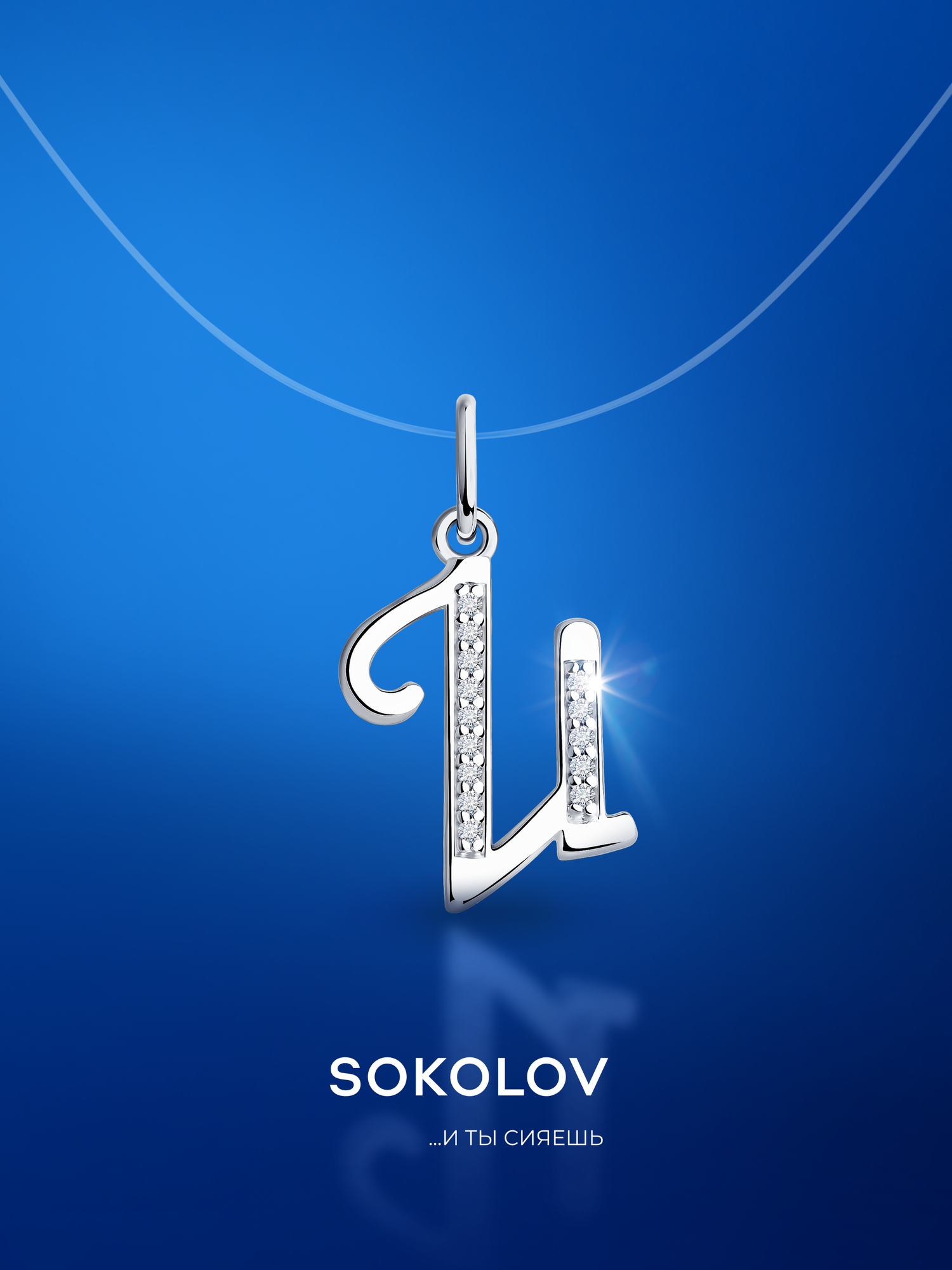 Подвеска, серебро, 925 проба, родирование, фианит