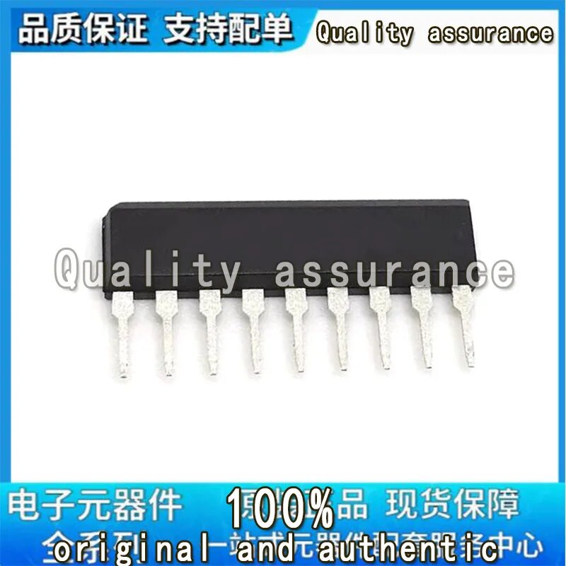 Набор микросхем TA7317P Sip-9 2pcs