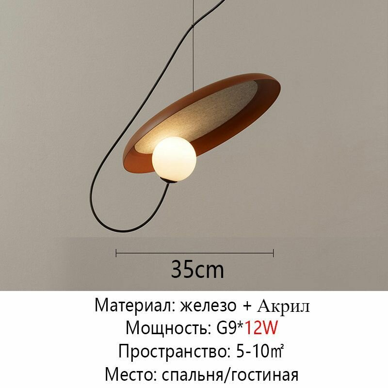 Люстра — фото 1