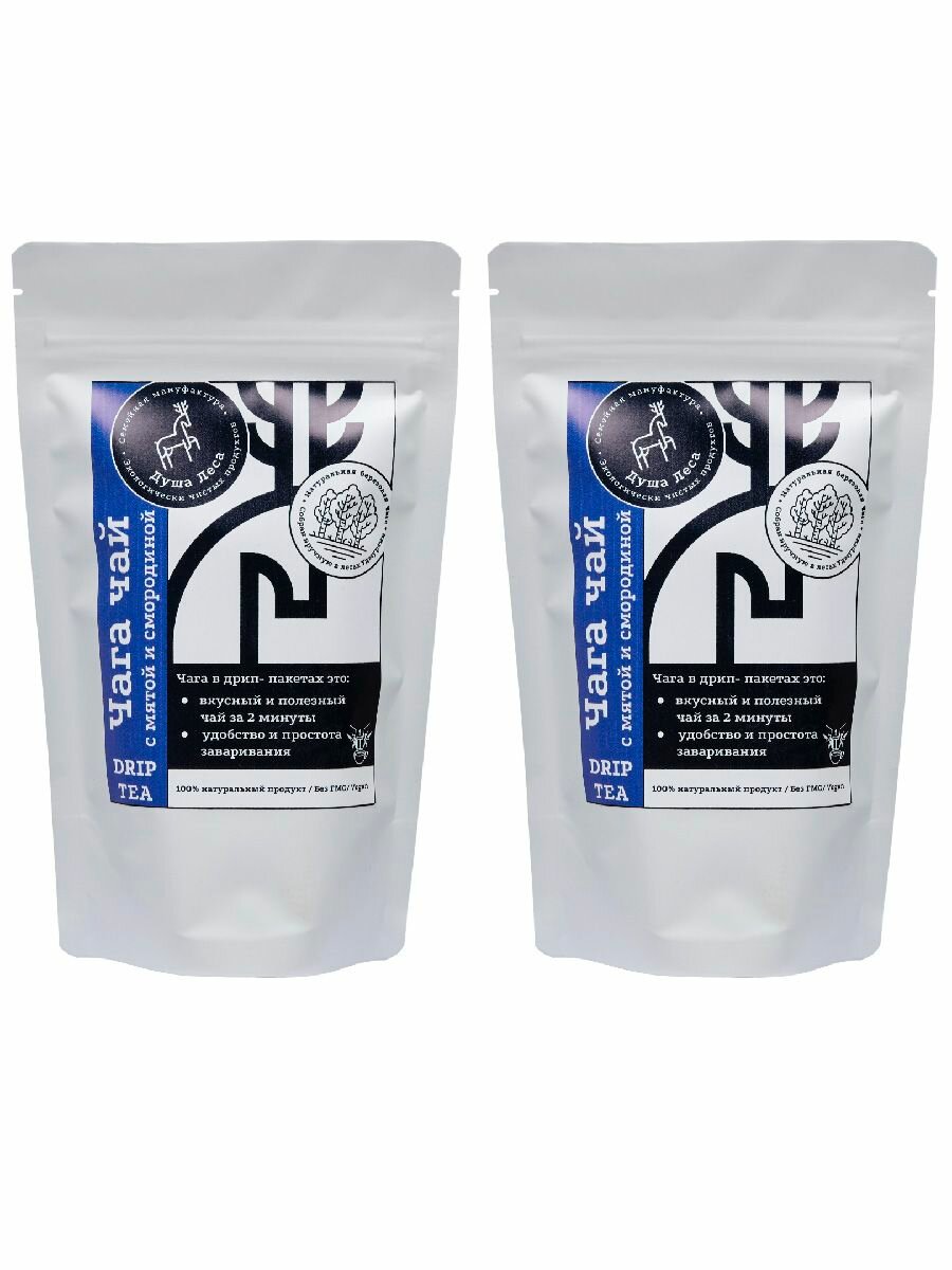 Чага чай с мятой и смородиной в дрип-пакетах (10 пакетов по 4 г). Комплект 2 упаковки. Душа леса.