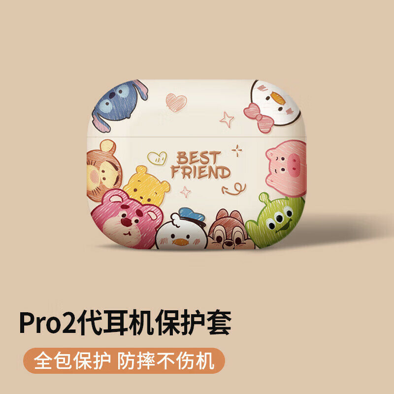 Yingkaida Protective Case for Airpods Pro 2, Apple Earphone Case, Wireless Bluetooth Earphone Case, Anti-drop Creative Anti-slip Cover Storage Box with Cartoon Avatar