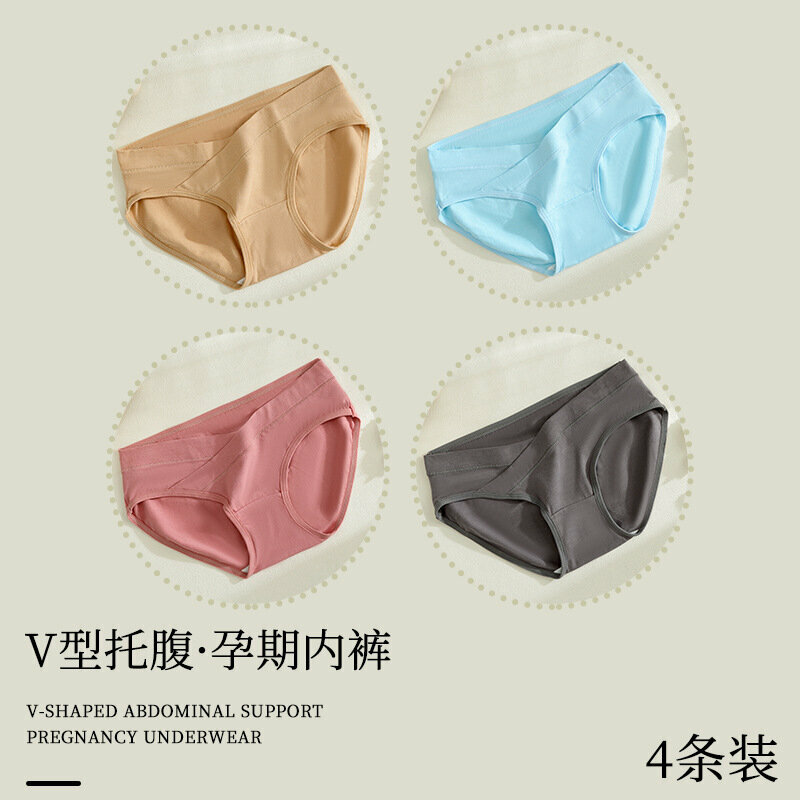 (Набор из четырех) Плюс размера нижнее белье для беременных с низкой талией, полное хлопковое, для ранней, средней и поздней беременности, дышащее нижнее белье с низкой талией)
