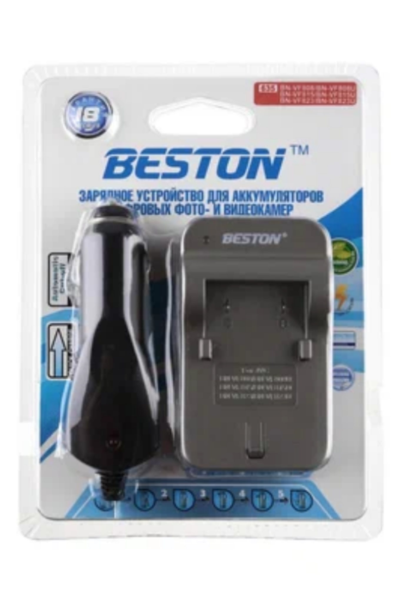 Зарядное устройство BESTON BST-635D для JVC BN-VF808/BN-VF815/BN-VF823