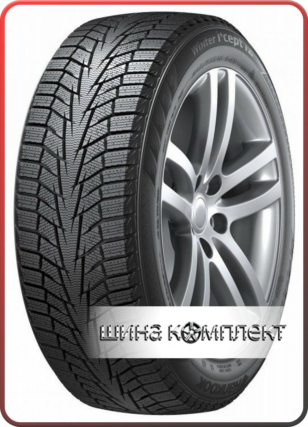Автомобильная шина Hankook Winter i*cept IZ2 W616 235/40 R18 95T XL зимняя