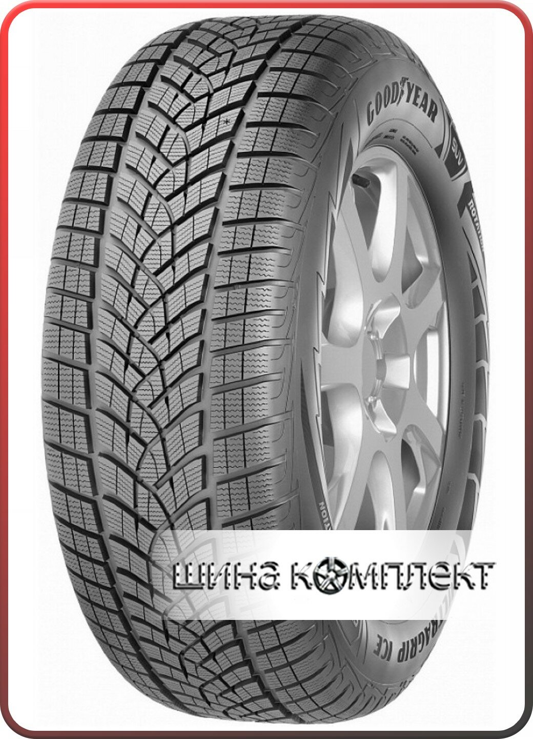 Автомобильная шина Goodyear UltraGrip Ice SUV Gen-1 215/60 R17 96T SCT зимняя