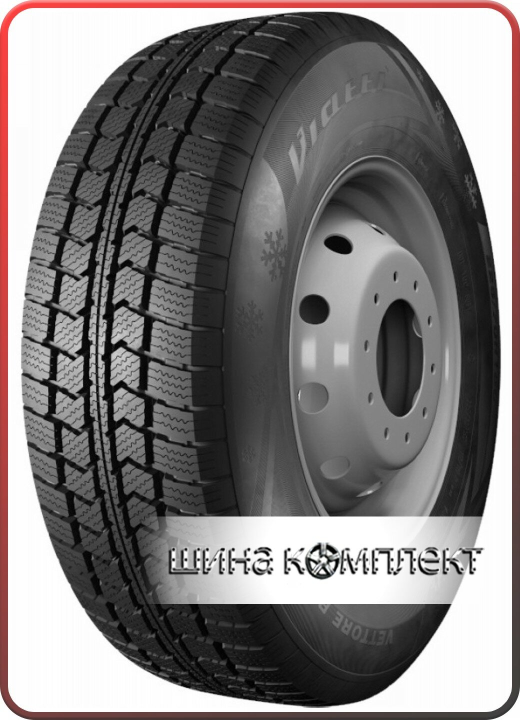 Автомобильная шина Viatti Vettore Brina V-525 185/75 R16C 104/102R зимняя