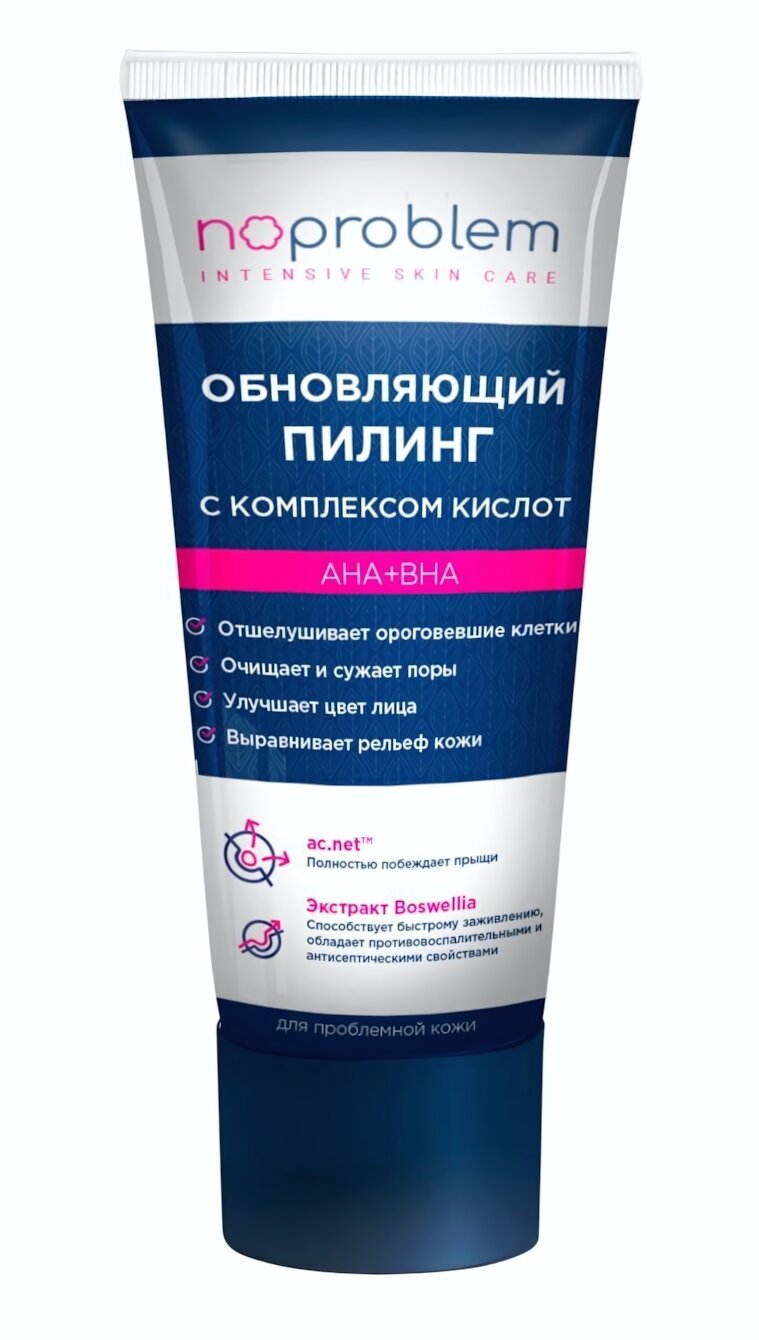 Пилинг обновляющий с комплексом АНА+BHA кислот, 100 мл, для проблемной кожи, успокаивающий