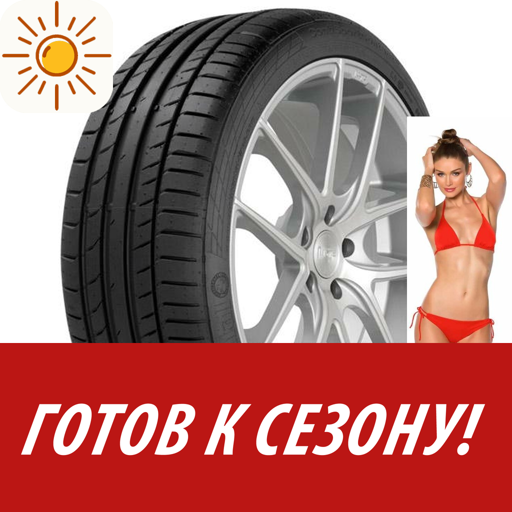 Шины летние Continental 245/45 R19 Contisportcontact 5 102Y для легковых авто