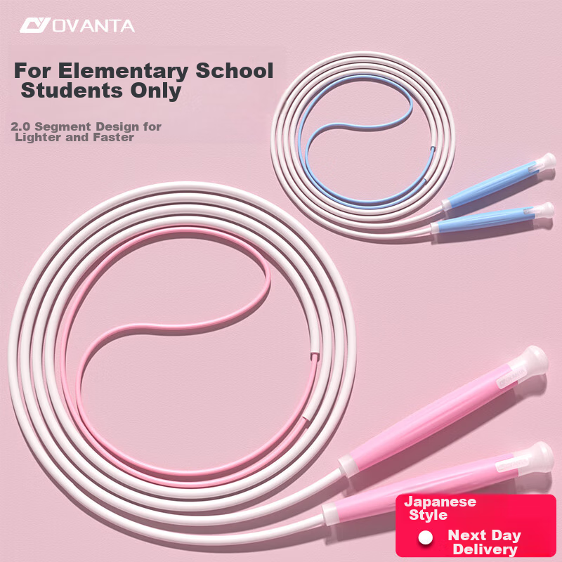 Oufanda Children's Jump Rope Sand-Specific 2.0 for Primary And Secondary School Students, Kindergarten Exams, Speed Competition, No-Tangle City God