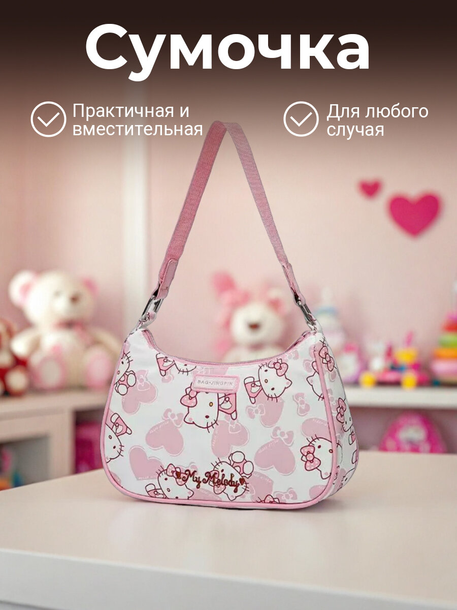 Сумка кросс-боди