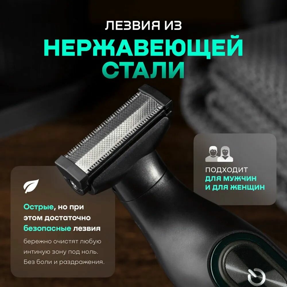 Триммер Машинка Бритва V-360 — фото 1
