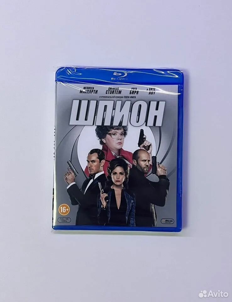 Шпион. Blu-ray фильм