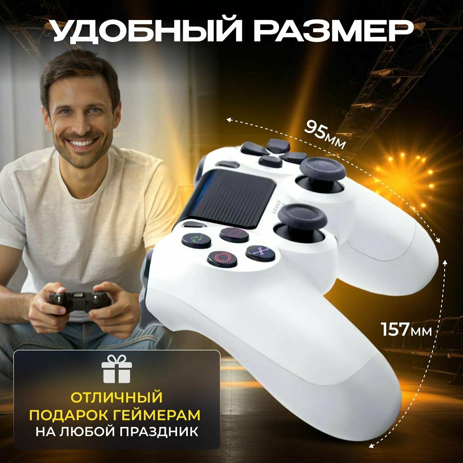 Геймпад Беспроводной Белый контроллер для PS4 (джойстик)V2 для смартфона, для ПК Белый, Bluetooth