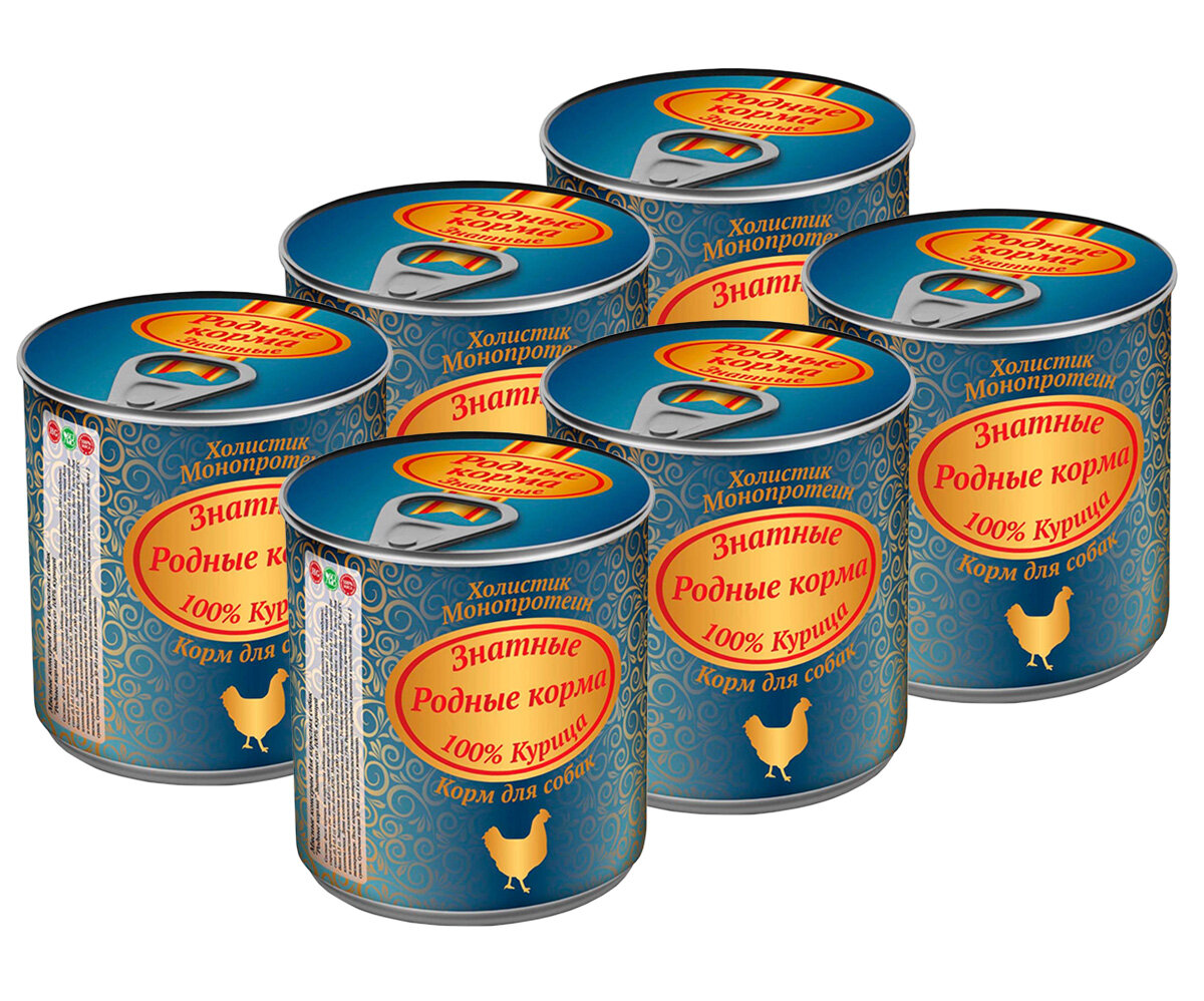 Родные корма знатные 100 % для взрослых собак с курицей банка 340 гр (340 гр х 6 шт)