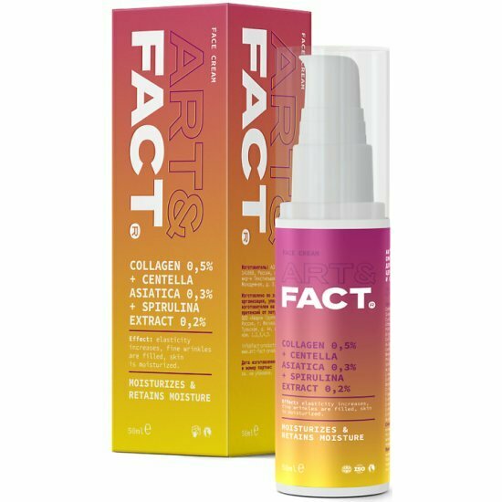Крем для лица Art&fact антивозрастной увлажняющий (Collagen + Centella Asia), 50 мл