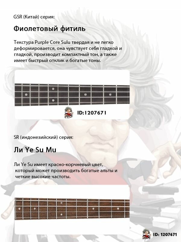 Бас-гитара — фото 1