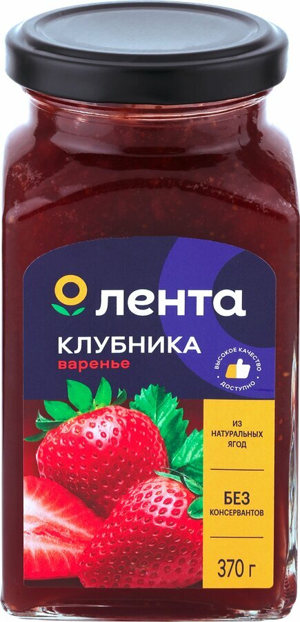 Варенье лента Клубничное, 370г