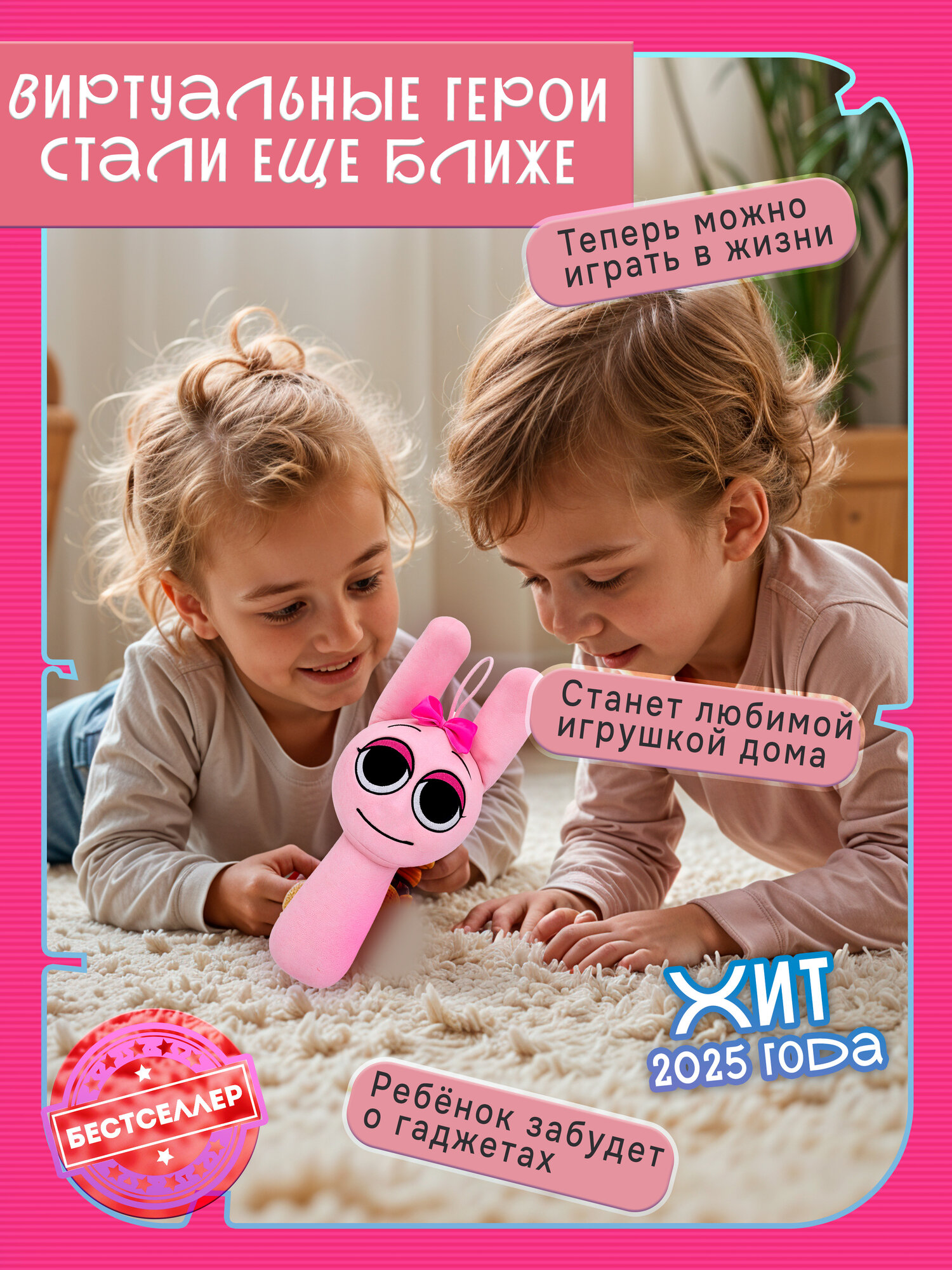 Мягкая игрушка — фото 1