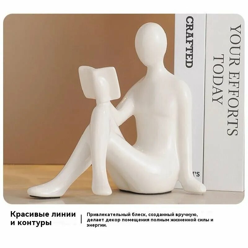 Подставка для книг YZ — фото 1