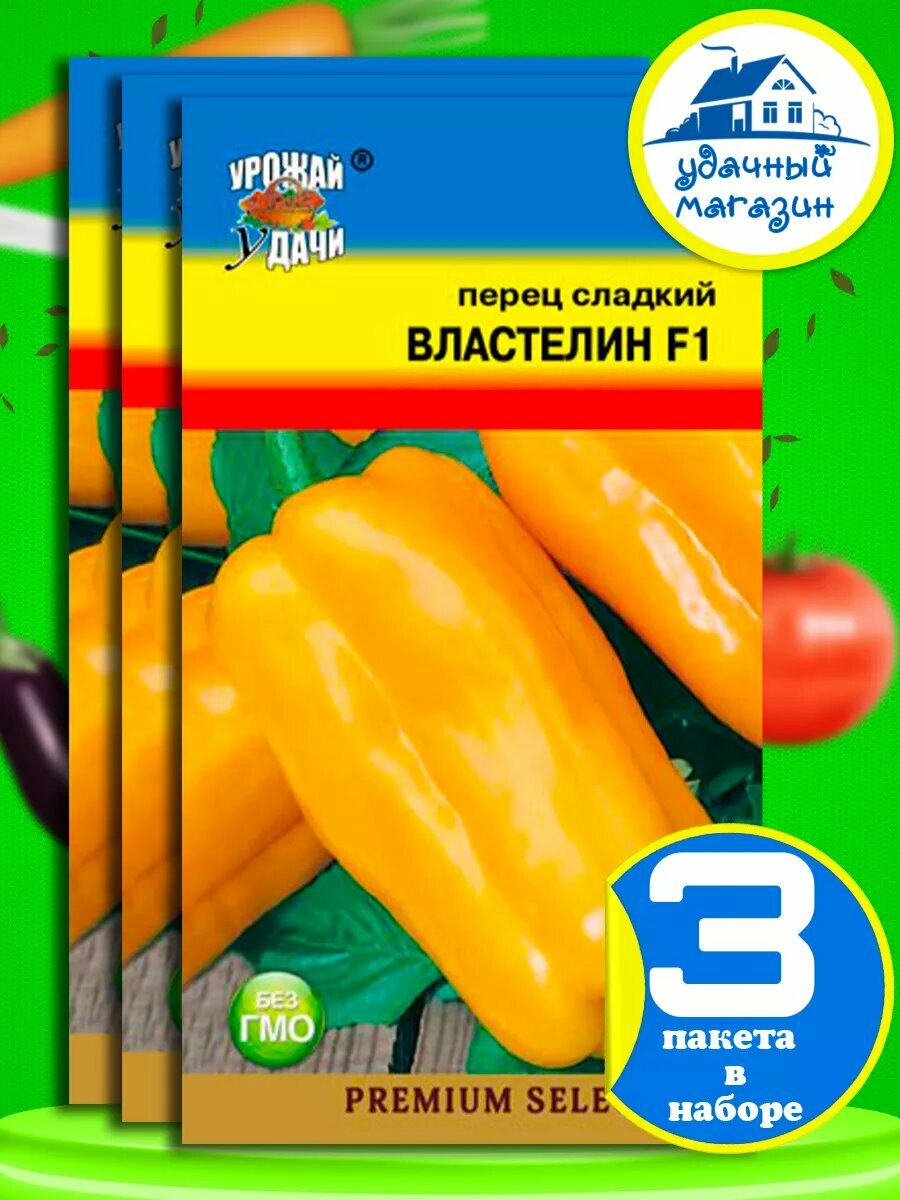 Семена перца Урожай Удачи "Властелин F1", сладкий, толстостенный, раннеспелый, 3 шт