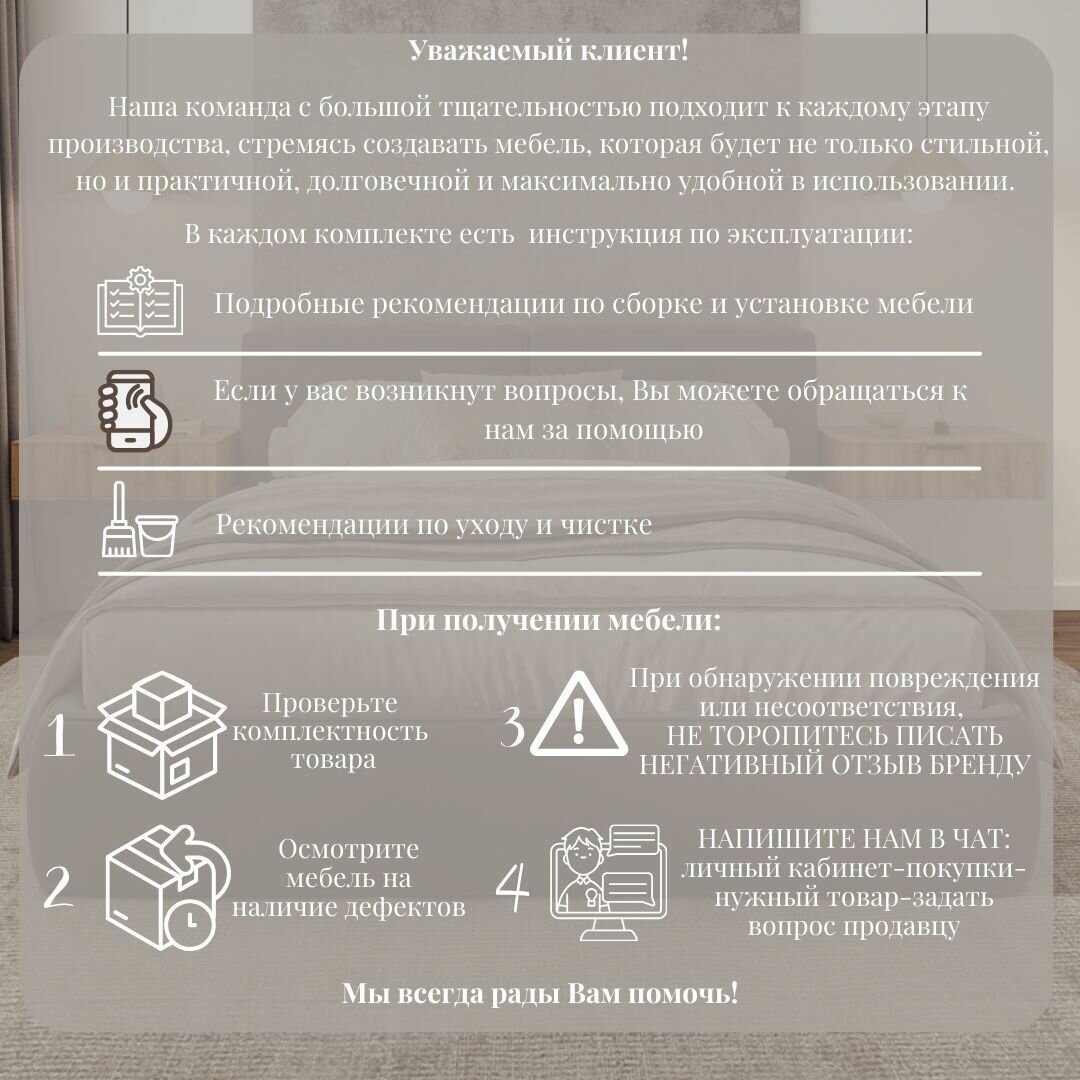 Тумба CHOICE mebel 60x34x17 см, подвесная, МДФ, шариковые направляющие, черная фурнитура