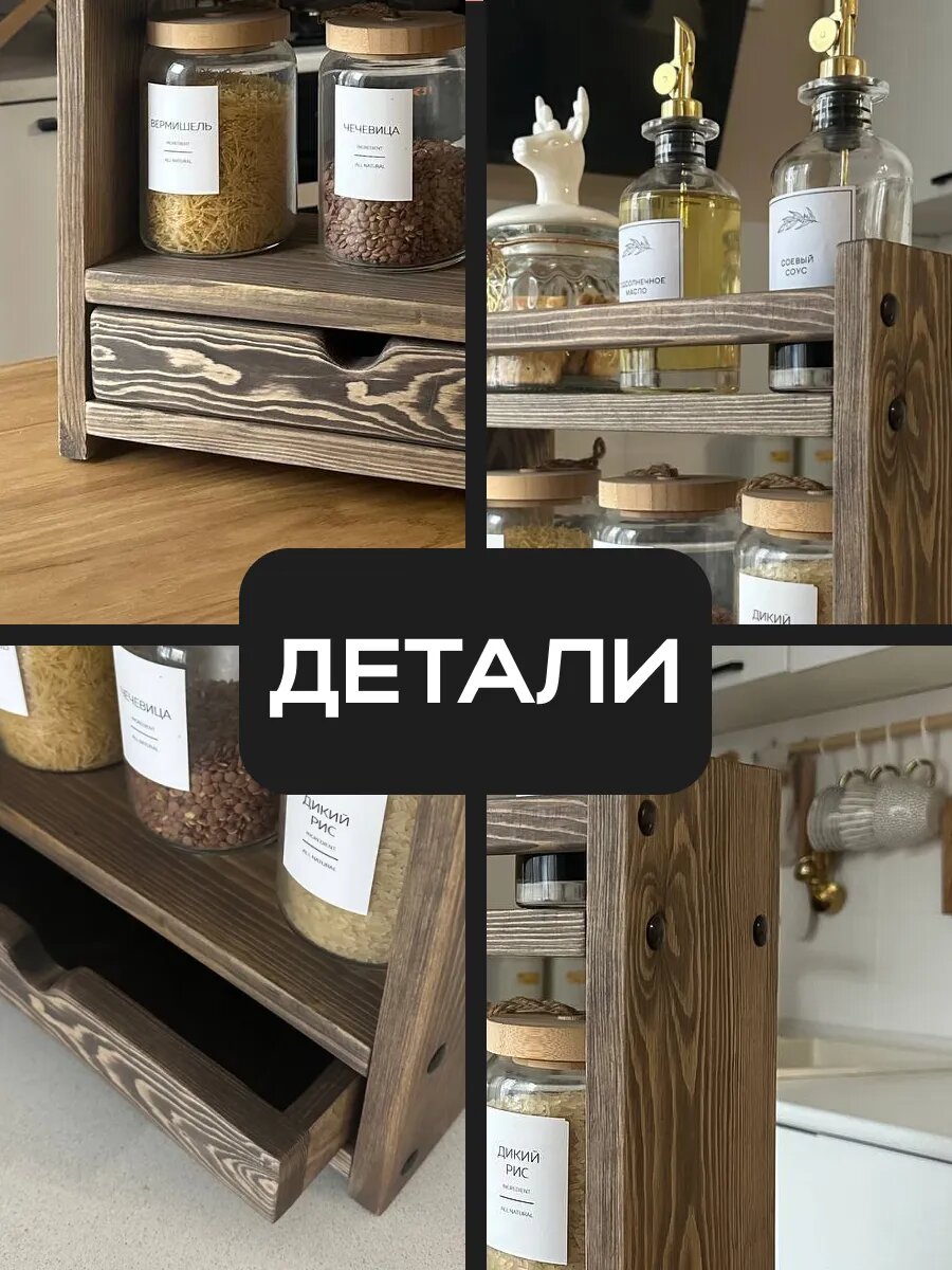 Полка настольная — фото 1