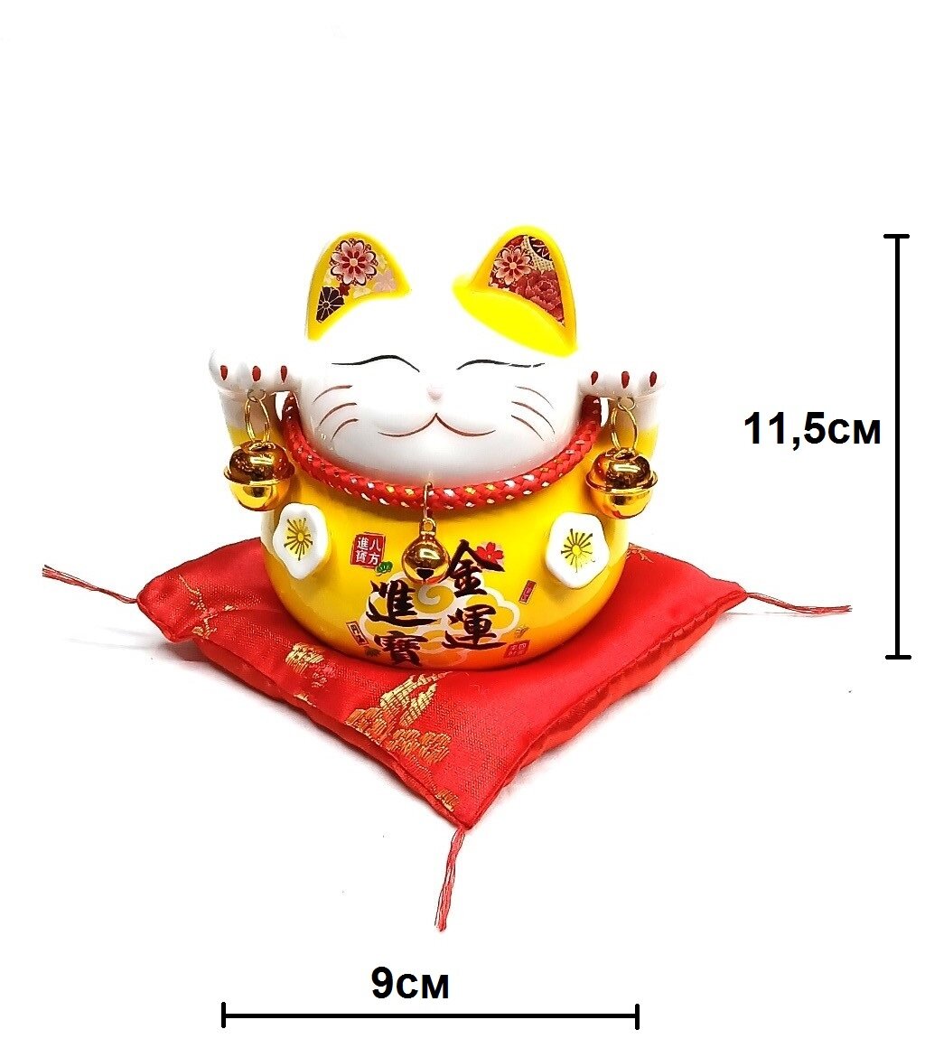 Копилка для денег "Кот Манэки-нэко удачи, богатства и счастья" (11,5см )