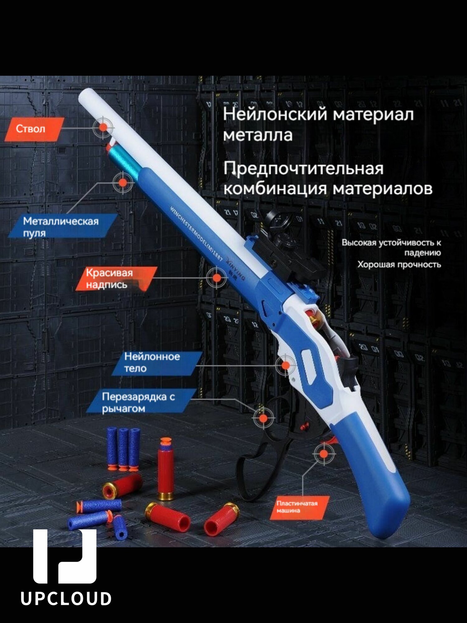 Игрушечное оружие — фото 1