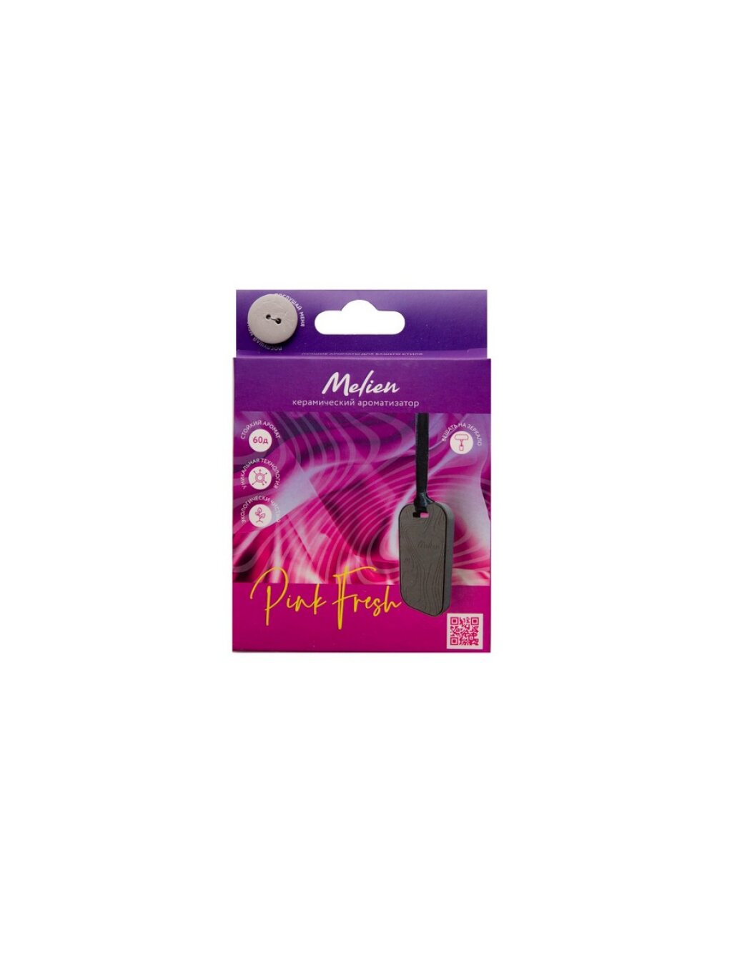 Ароматизатор подвесной Meilleur MM6580FS Pink fresh/Розовый свежий