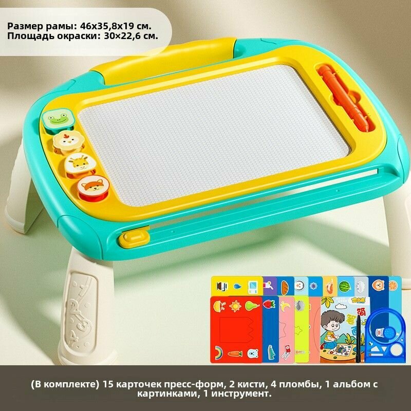 Детская развивающая магнитная доска для рисования для детей 1-4 лет
